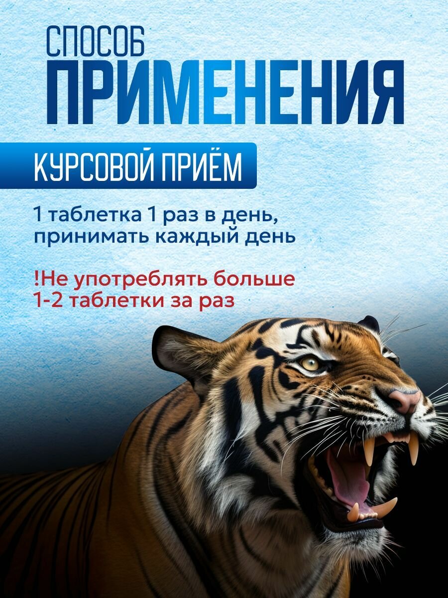 Возбуждающее средство — фото 1