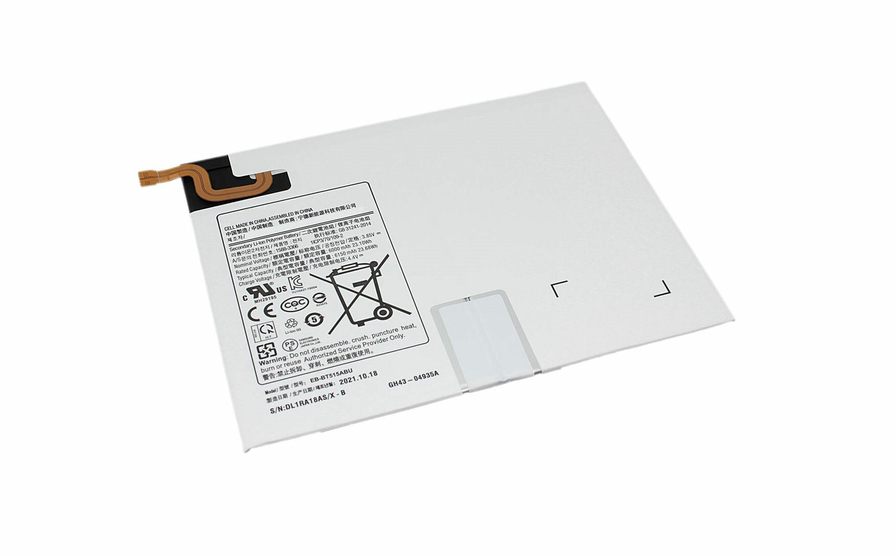 Аккумуляторная батарея EB-BT515ABU A 2019, A 10.1 2019/3.85V/6000mAh
