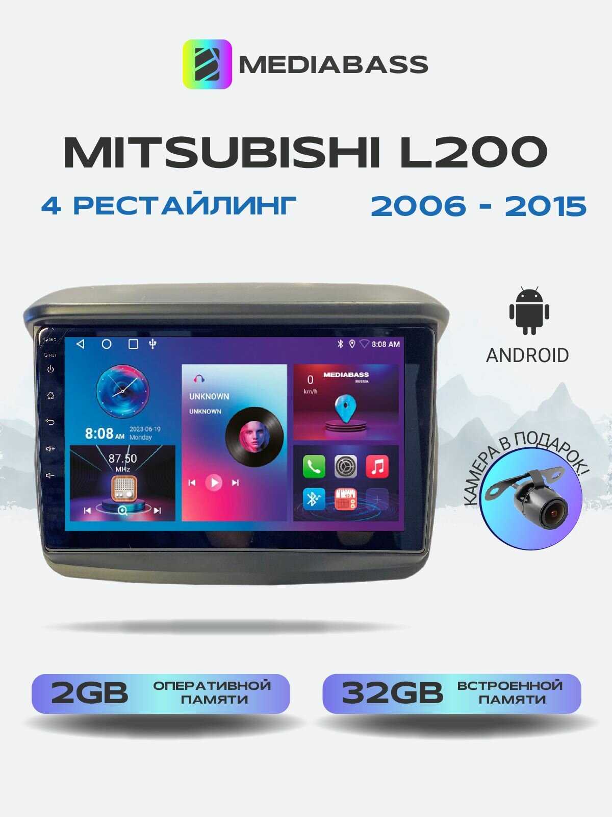Магнитола для Mitsubishi L200 2006-2015. Андроид магнитола, 2/32ГБ. Митсубиси Л200
