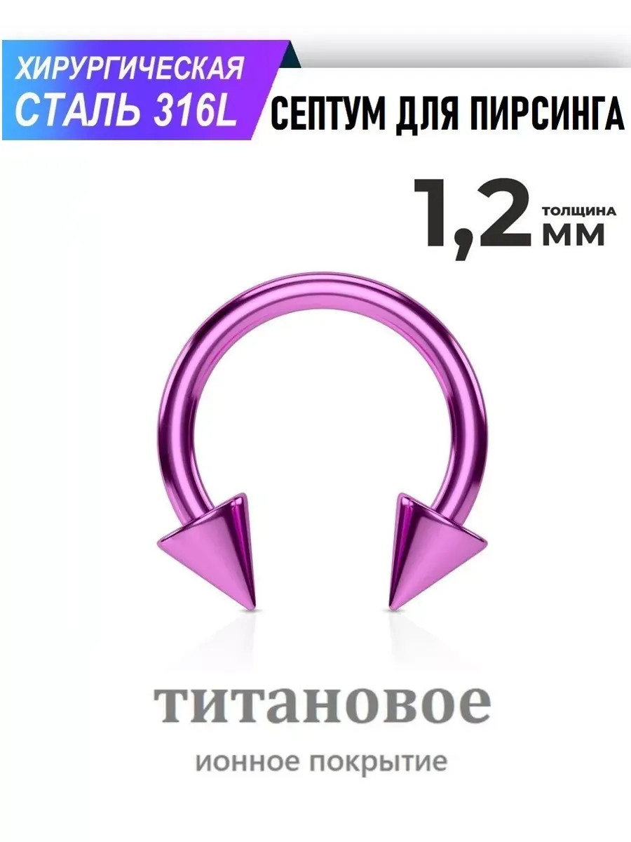 Пирсинг в нос