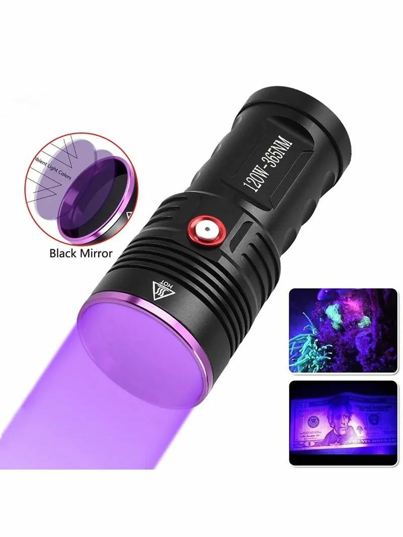 Лампа Вуда для животных 120W, 6-ядерная, 365 нм, USB зарядка, алюминиевый корпус