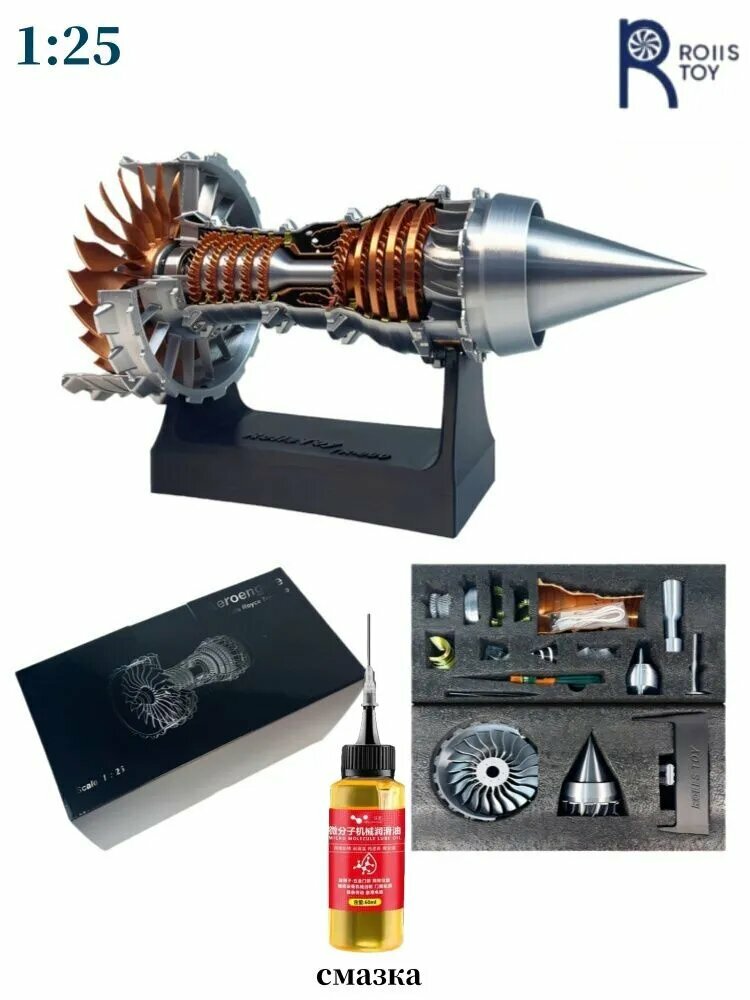 Модель авиационного двигателя, работающая, развивающие игрушки для детей