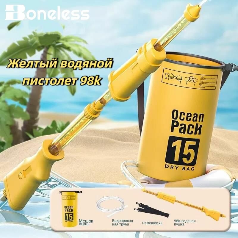 Водомёт-рюкзак ручной помповый, большой объём (15 л), высокое давление, дальнобойный! Для летних игр с водой