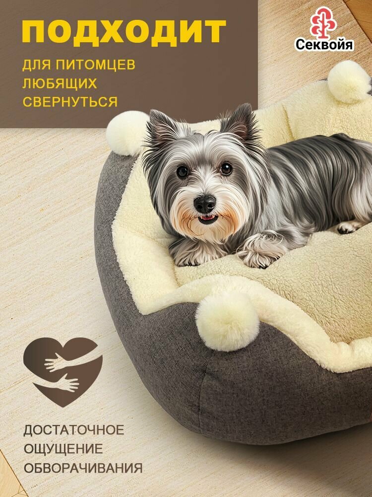 Лежак для животных — фото 1