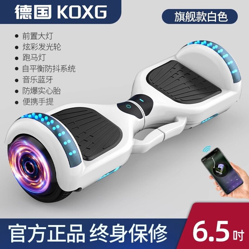 Балансировочный велосипед, умный электрический двухколесный транспорт для детей 6-12 лет, взрослых, мобильность, сенсорный самовыравнивающийся велосипед для детей, студентов и взрослых