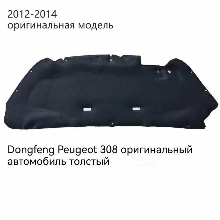Шумоизоляция для автомобиля, 1.3 м, толщина: 40 мм, 1 шт.