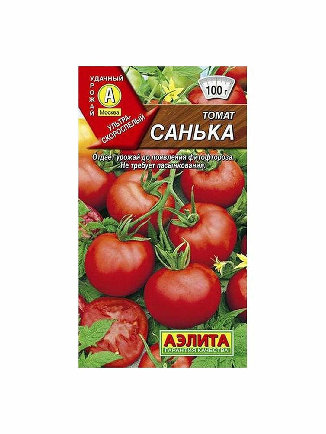 Семена Томат Санька, низкорослый, раннеспелый, Аэлита, 1 пачка - 20 семян