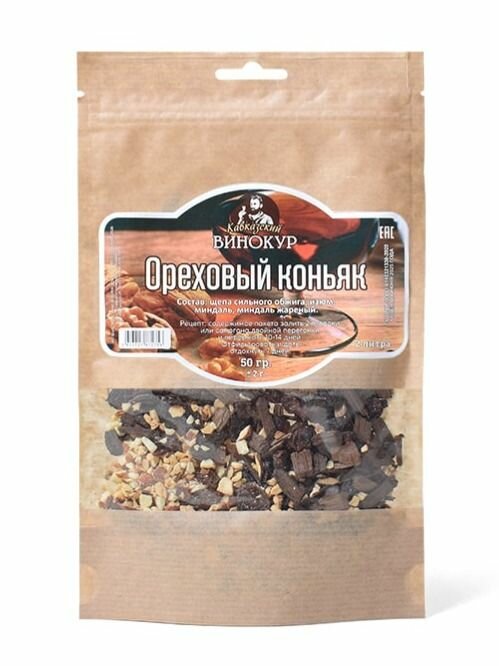 Набор трав и специй. Ореховый коньяк, 50 г