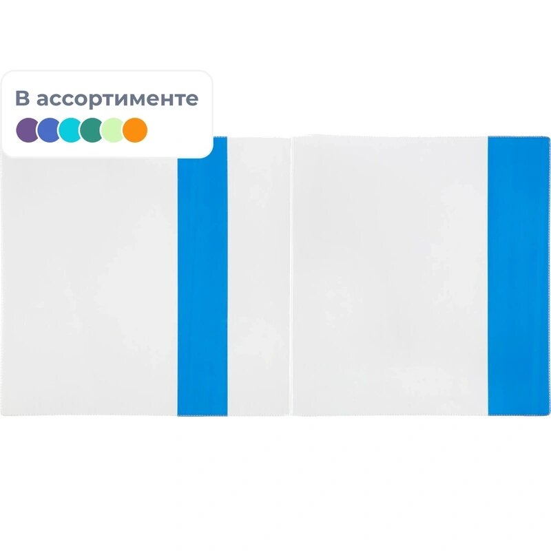 Набор обложек , д/учеб, унив, цв. клап,235х455, ПВХ,110мкм, 10 шт/уп