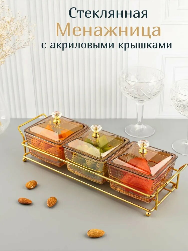 Limon kitchen ware Менажница "менажницы 11", 1 шт