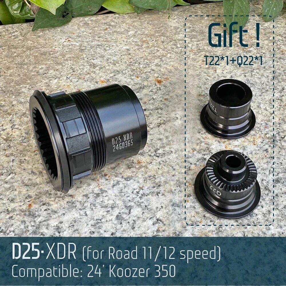 KOOZER 350 Адаптер мультидрайвера для велосипедов 8-12 скоростей D25 (XDR Road11-12S)