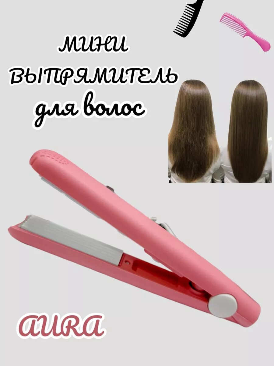 Мини щипцы-гофре для волос "Aura".