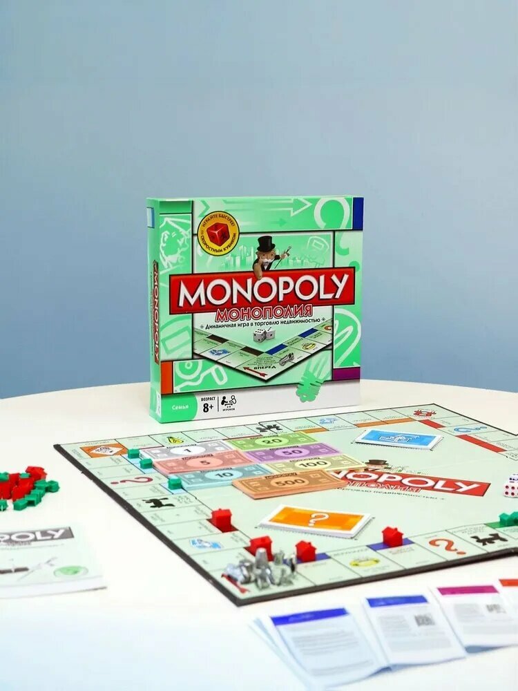 Новый стиль 2025 годаНастольная игра