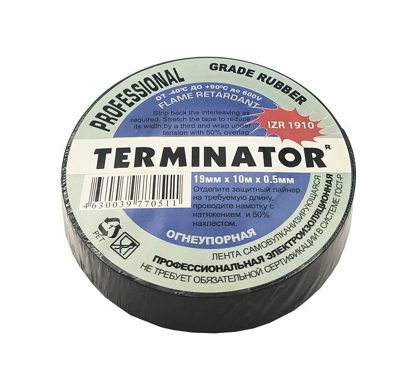 Изолента самовулканизирующаяся IZR1910 19х0,50 мм длина рулона 10 м черная Terminator