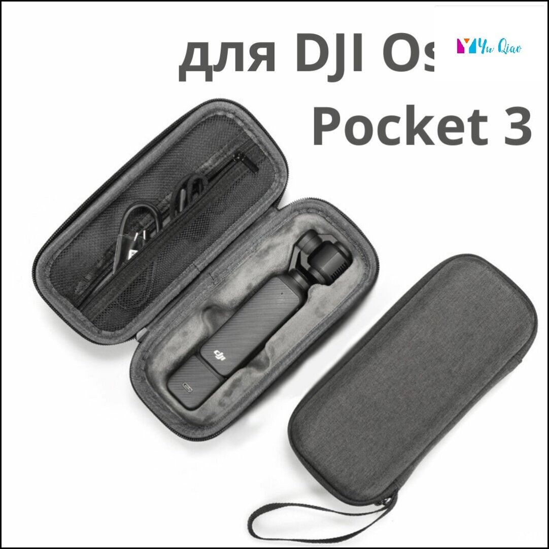 Бестселлер для камеры DJI Osmo Pocket 3