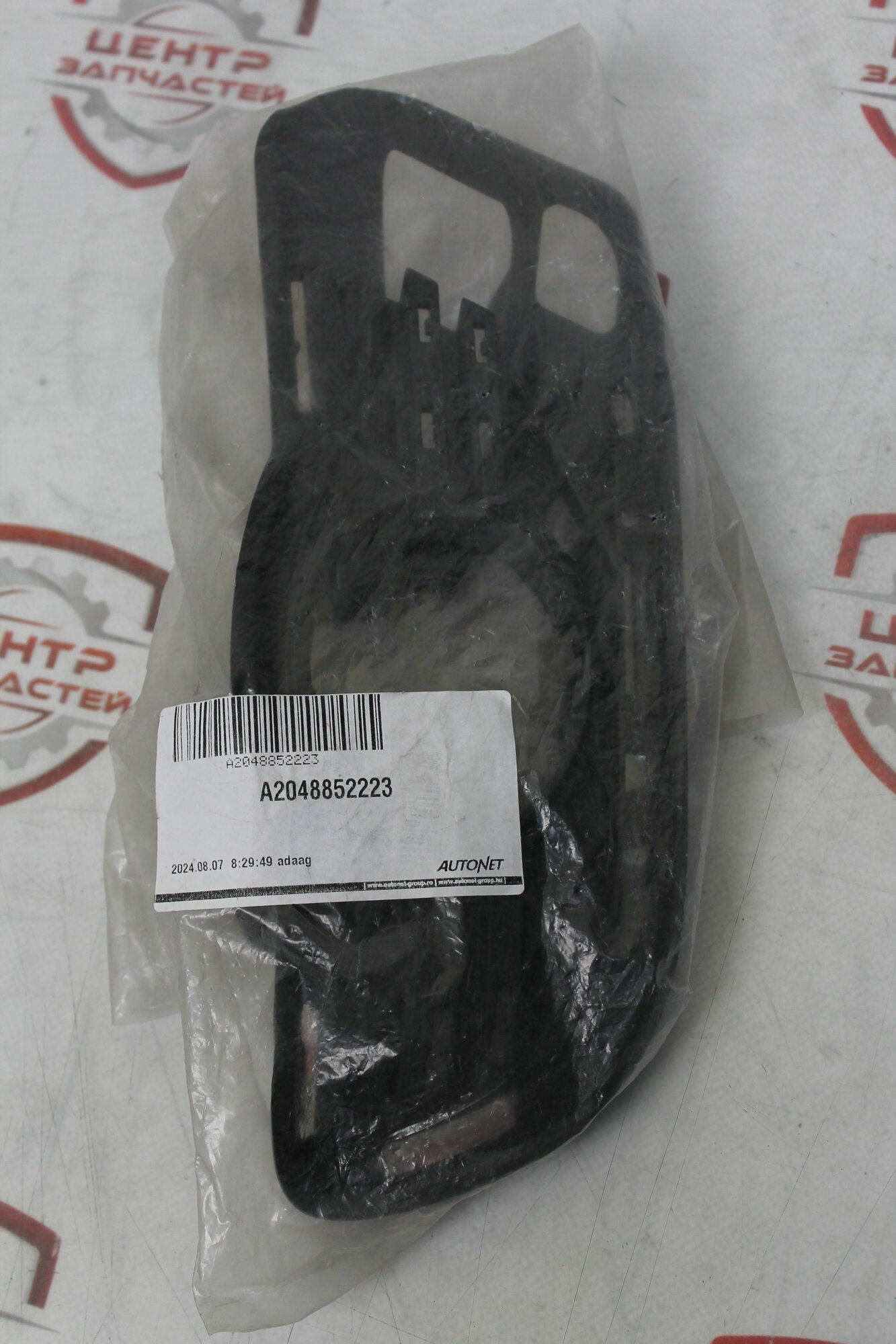 Решетка бампера под противотуманную фару MERCEDES A2048852223