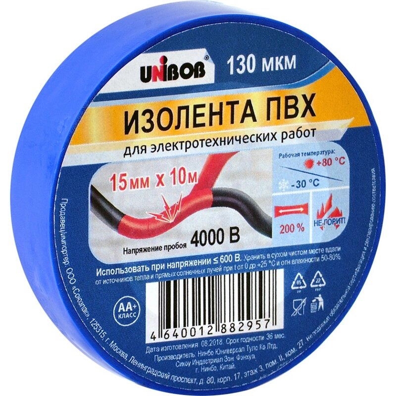 Изолента UNIBOB 15мм х 10 м, синяя, 130 мкн