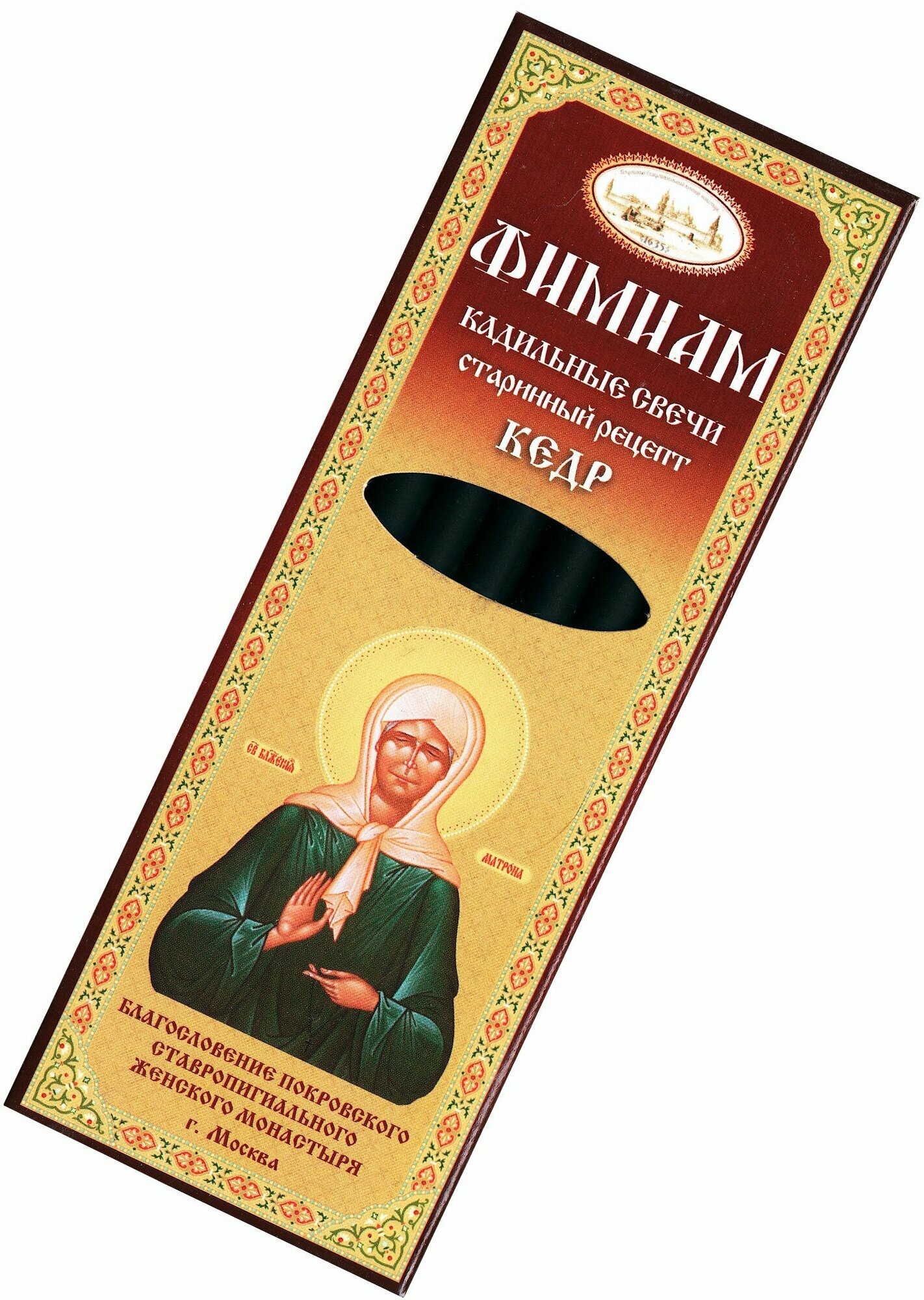 Кадильные свечи Фимиам "Матрона Кедр", 7 свечей 11 см