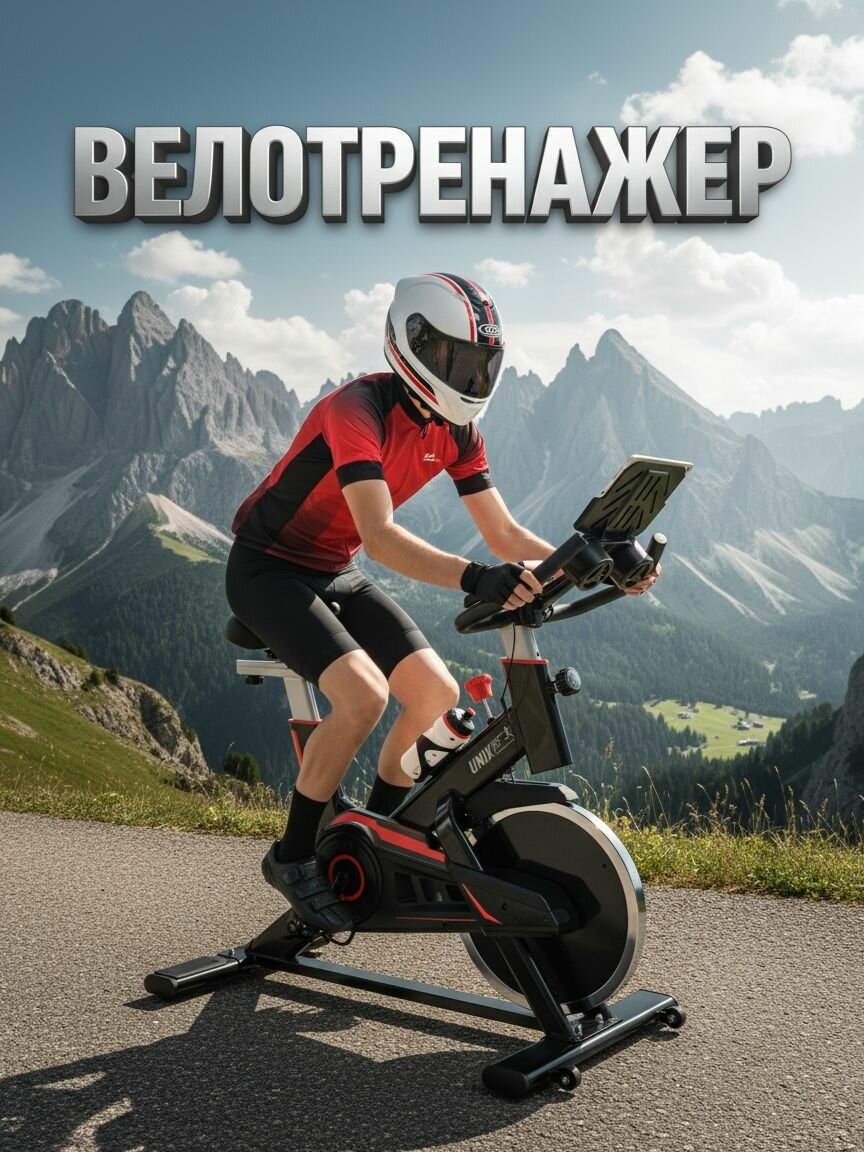 Велотренажер спин-байк с регулируемым сиденьем, кардиотренажер для похудения домашний, спинбайк с держателем телефона