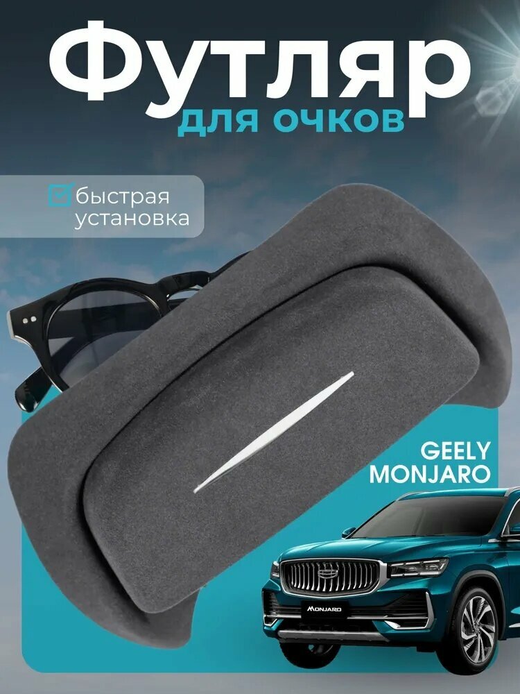 Держатель автомобильный, Магнитный