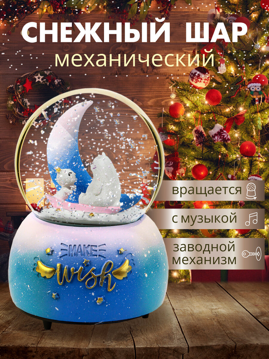 Сувенир MILAND Т-4876 "Полярная сказка", заводной, музыкальный, голубой