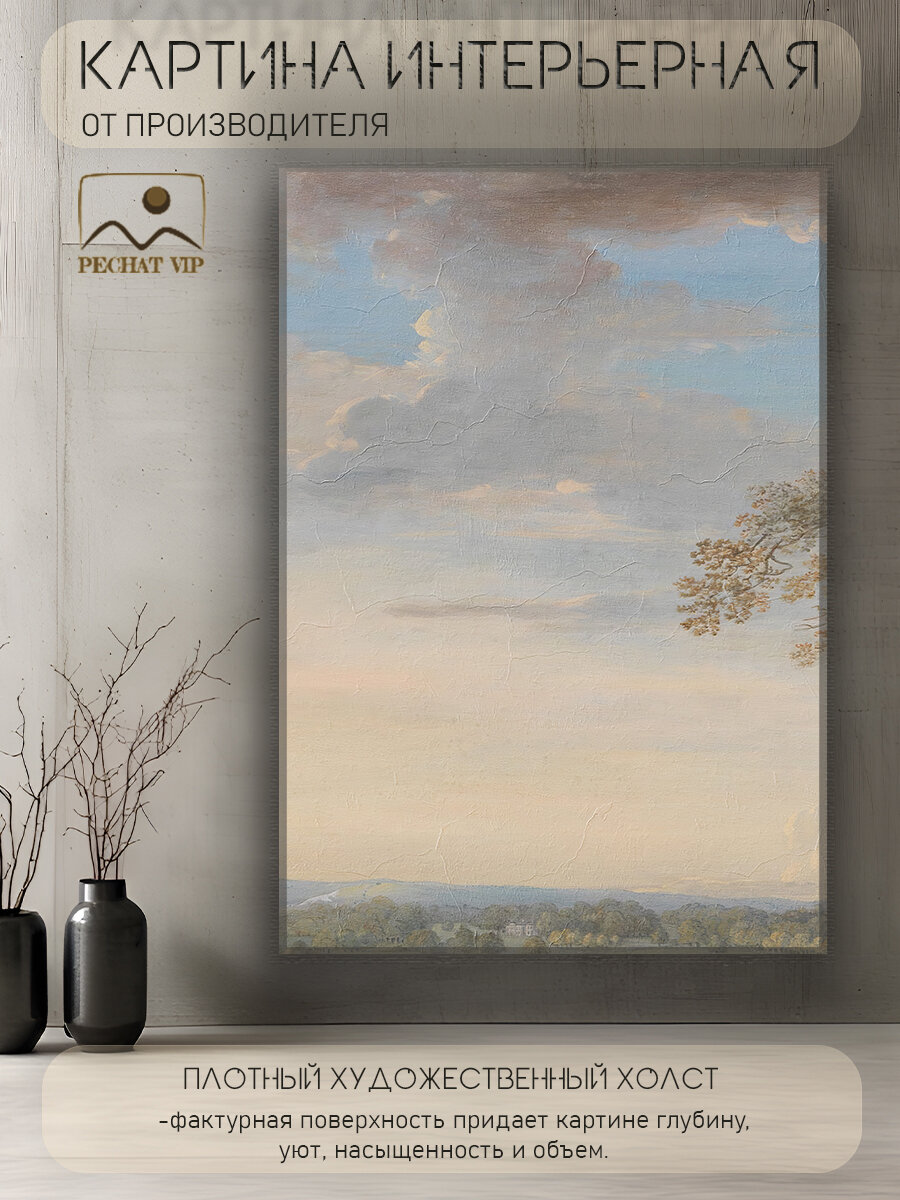 Картина на стену для интерьера Джапанди 40х60 см.