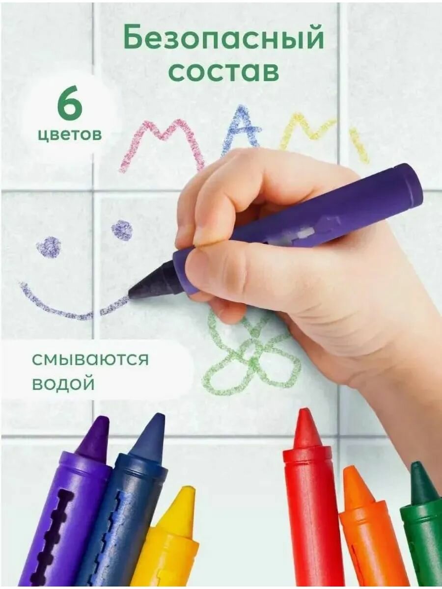 Мелки для рисования в ванной, карандаши для купания 6 штук, набор для творчества, подарок для мальчика и девочки