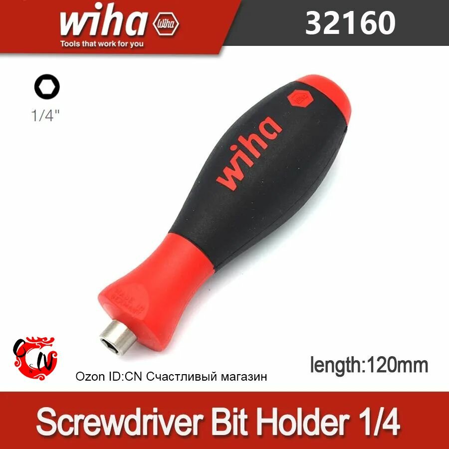 Wiha 32160 Быстросменный держатель бит с ручкой 1/4" , Ручка отвертки
