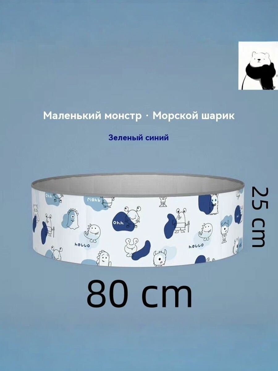 Сухой бассейн