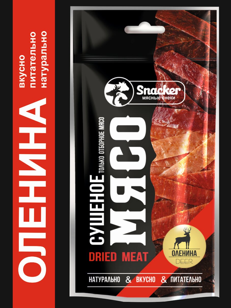 SNACKER Оленина сушеная 30г