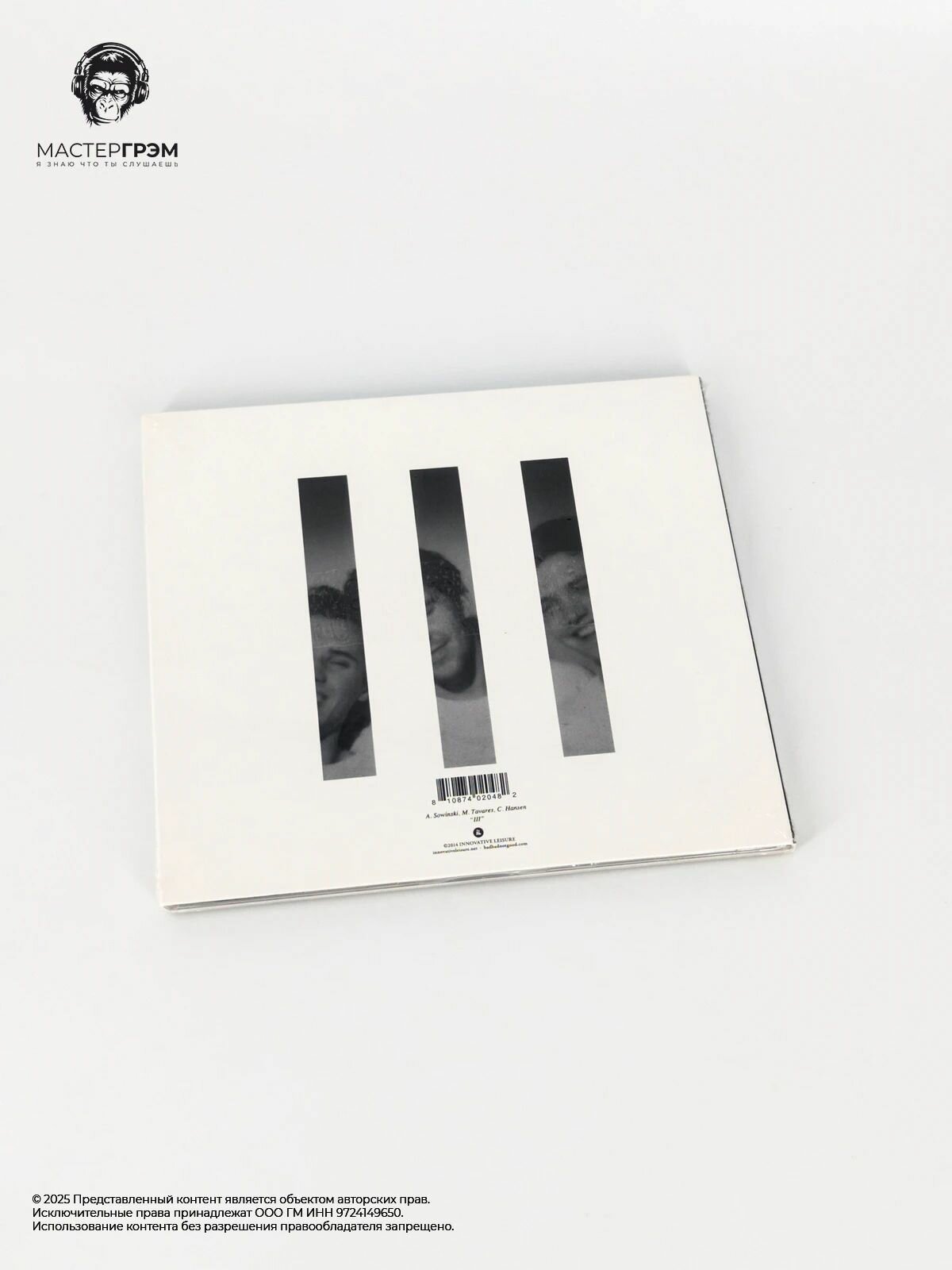 CD диск BadBadNotGood - III (CD) 2014, Digipack — фото 1