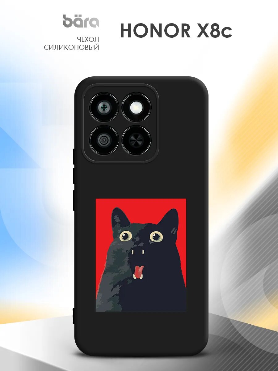 Чехол на Honor X8c / Хонор Х8с накладка, защитный, матовый, черный с рисунком