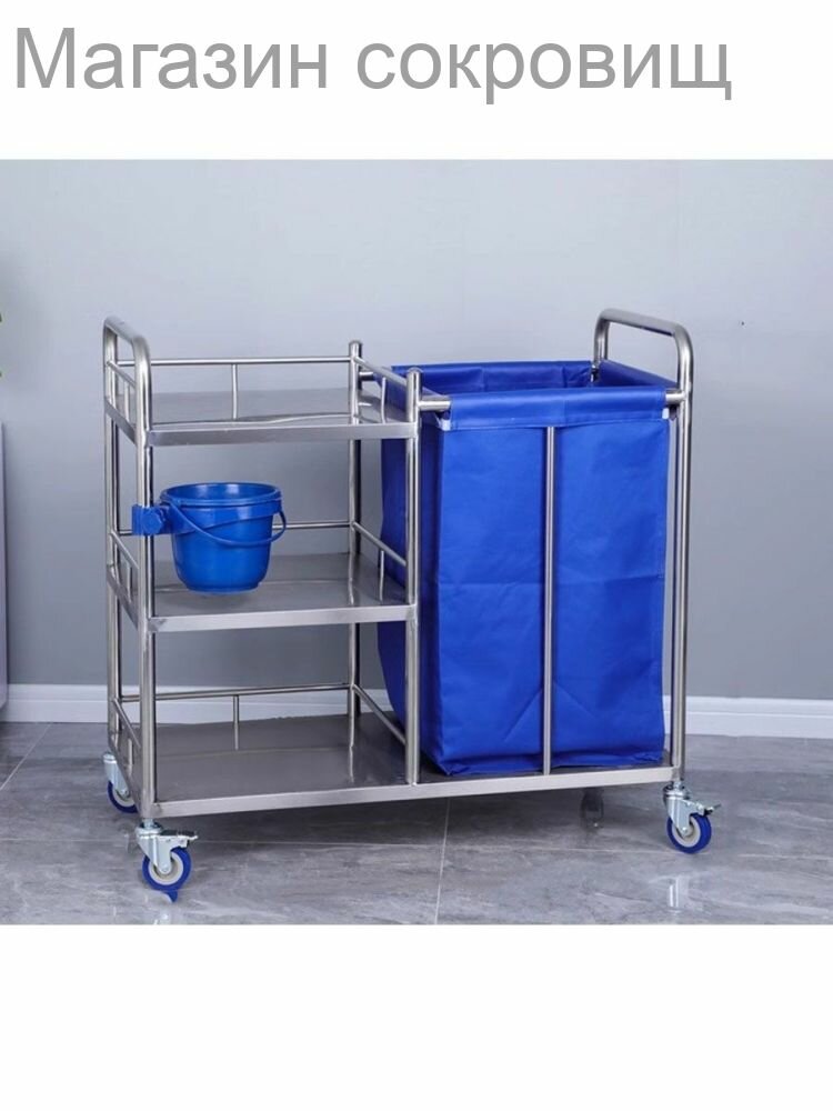 Уборочная тележка для горничных синий мешок гостиницы больницы серебристый цвет габариты 90x45x86 вес 11 кг