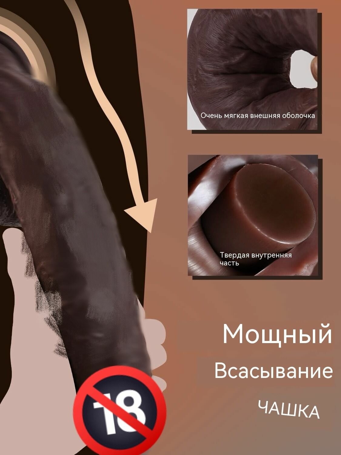 Фаллоимитатор, 27.50см