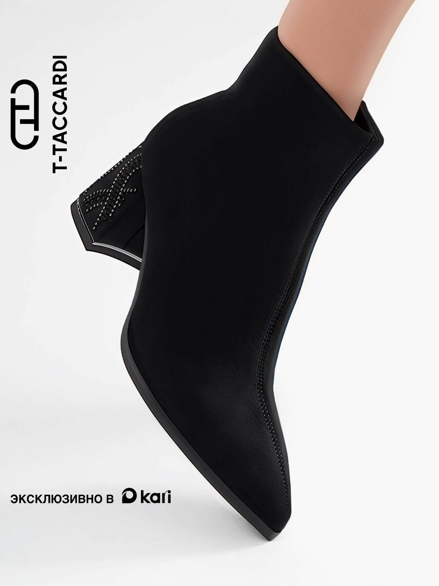 Ботильоны Осень-зима 2025