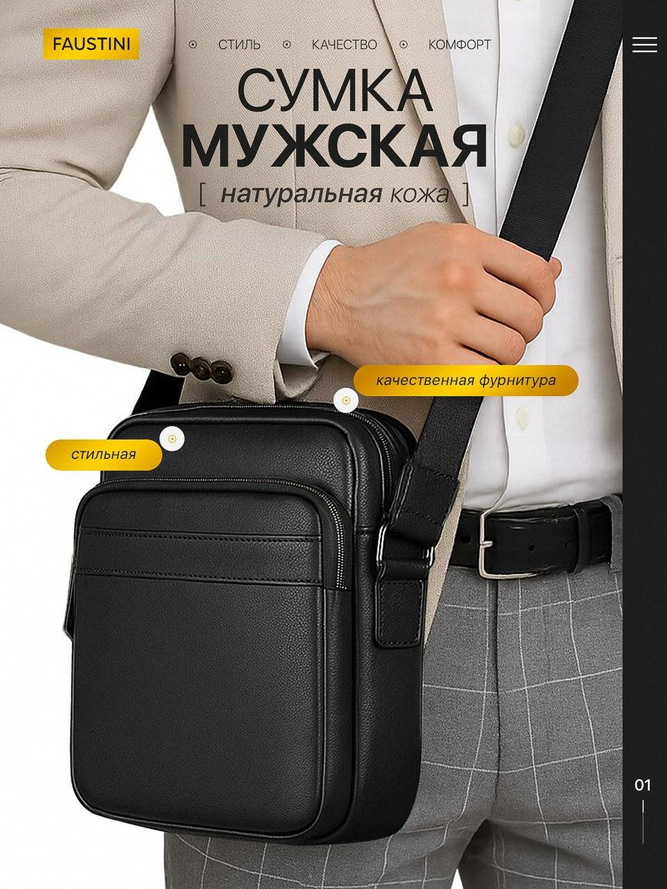 Рюкзак