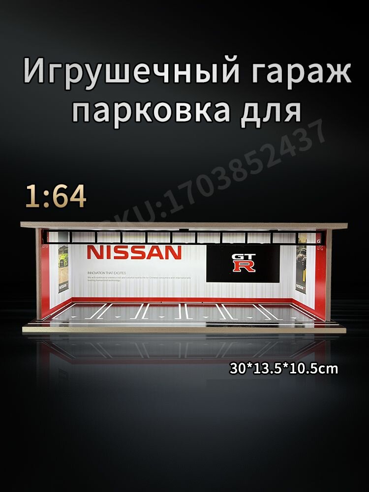 Диорама гараж MoreArt Porsche с подсветкой для машинок для моделей 1:64. Игрушечный гараж, парковка для машинок