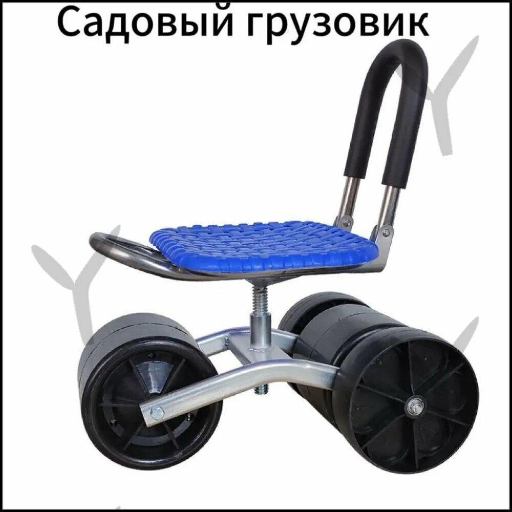 Садовый стул, Нержавеющая стальх35 см, 1 шт