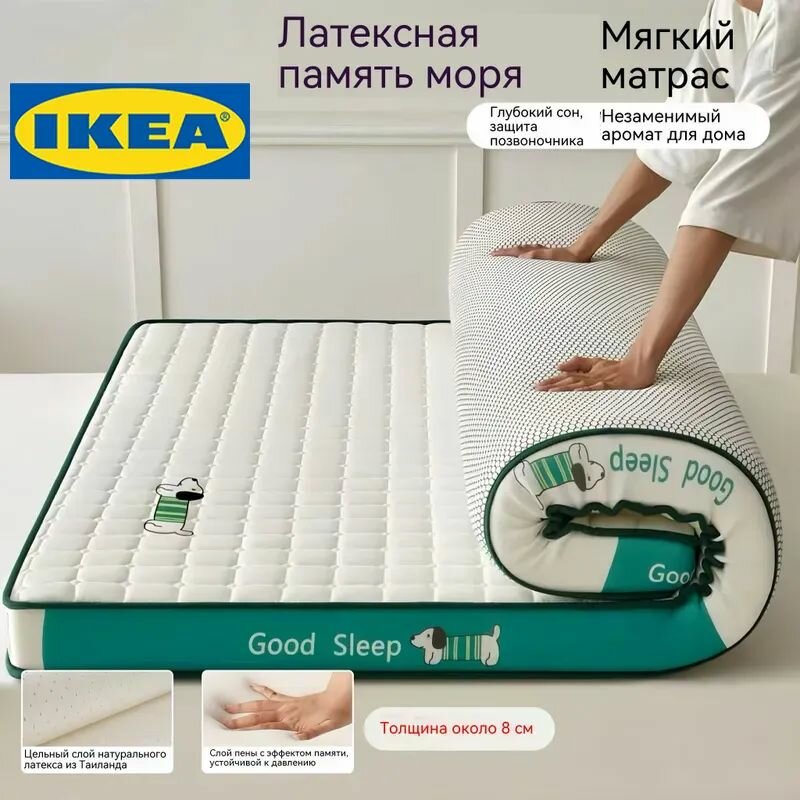 Матрас из натурального латекса + пены с эффектом памяти, 120*190*6,5 см