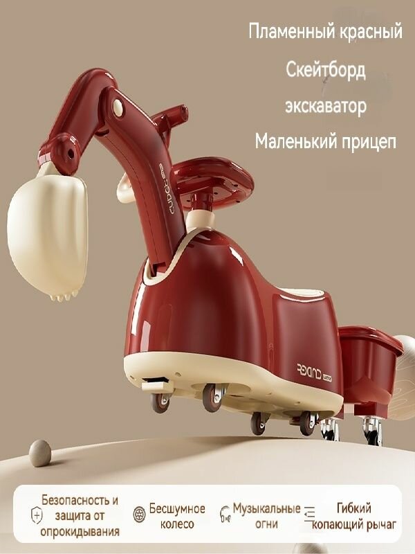 Детская каталка, Многофункциональная каталка-трансформер 72*34*39см - качалка+экскаватор, музыка со светом, маневренные колеса, игрушка для детей 1-5 лет