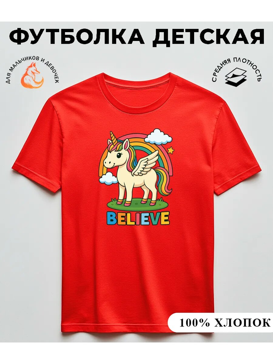 Футболка LISA PRINT базовая