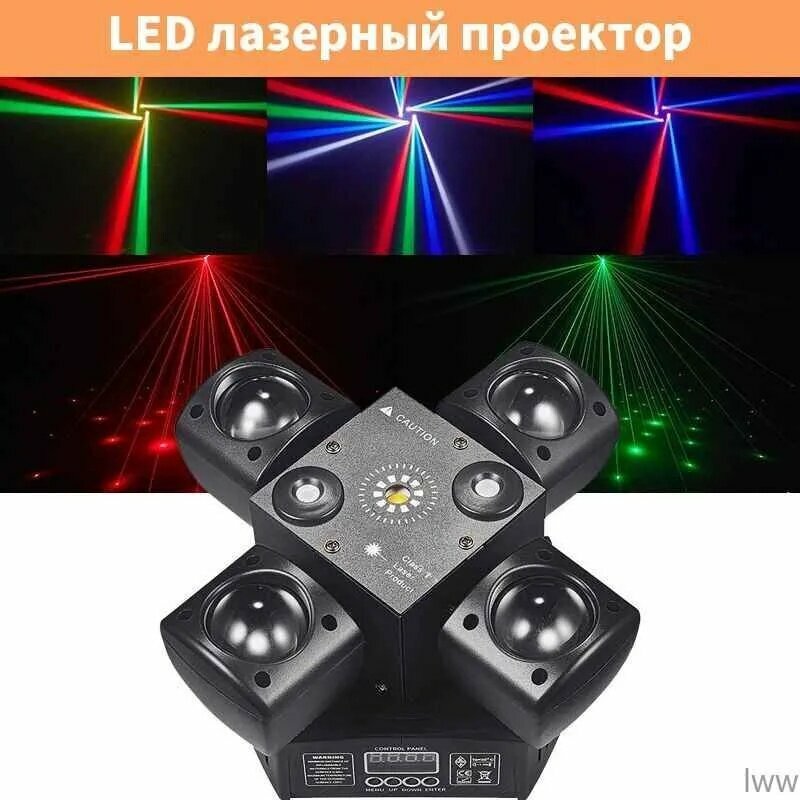 Динамический LED лазерный проектор с подвижной головкой, лазеры + светодиодный лучи + стробоскоп, светомузыка для освещения сцены, вечеринки, клубов, баров и праздника