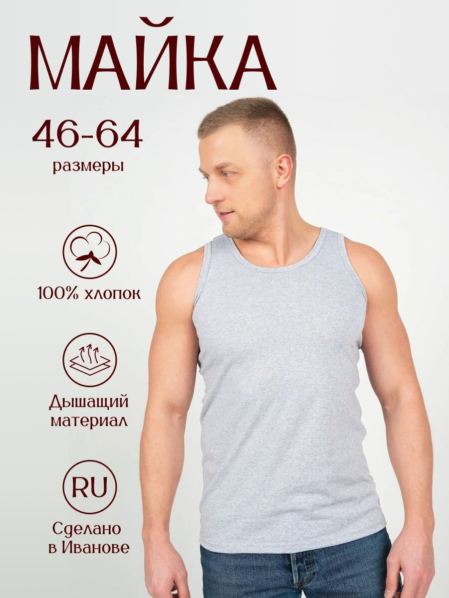 Майка