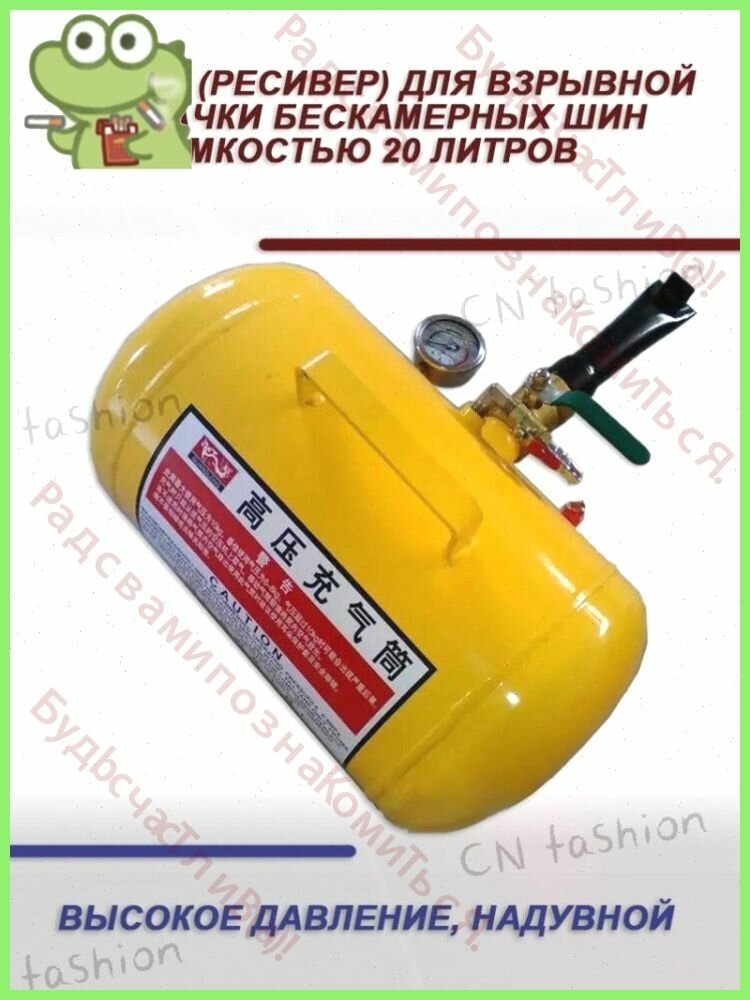 Бустер взрывной накачки