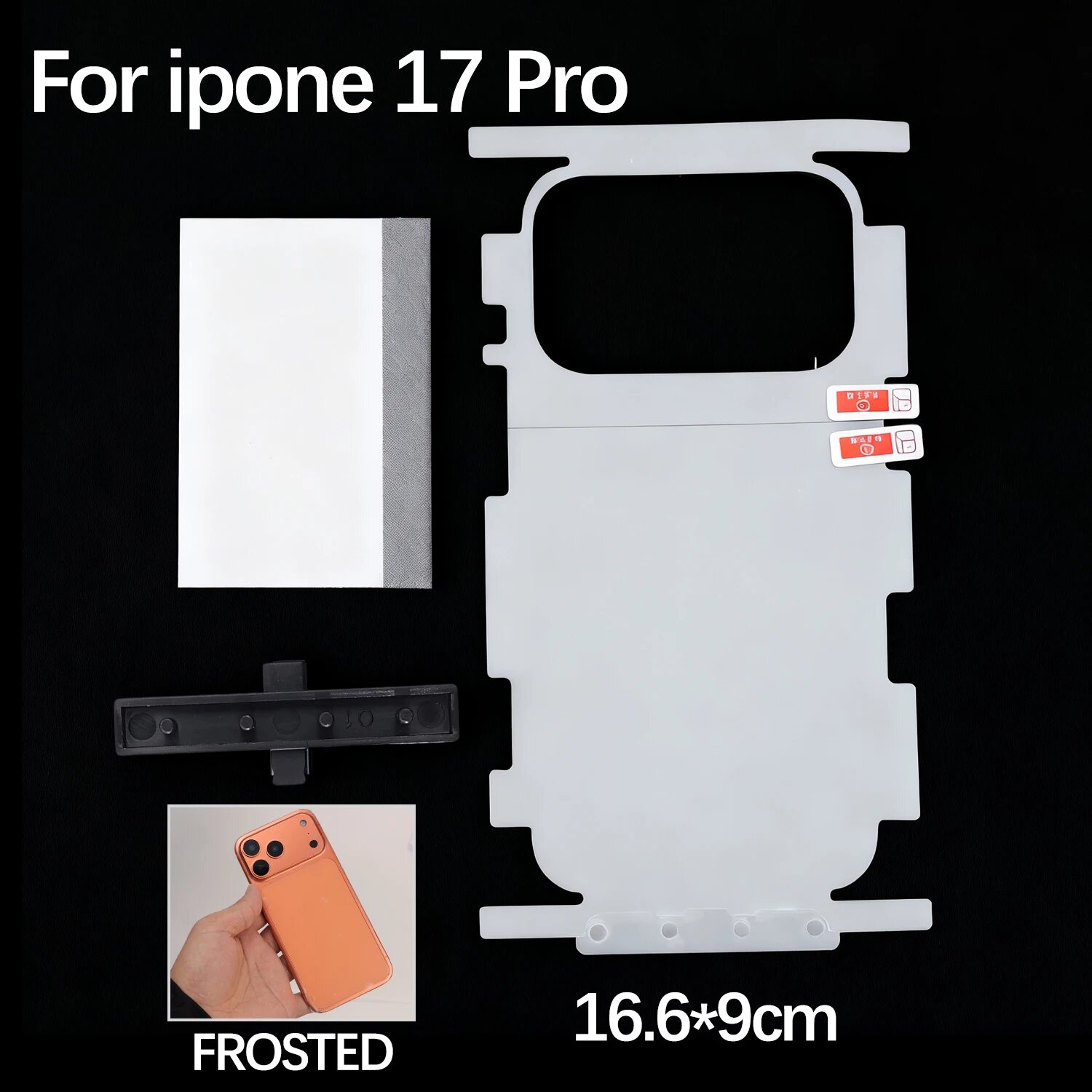 Защитная пленка гидрогель для iPhone 17 Pro, 2 шт, матовая