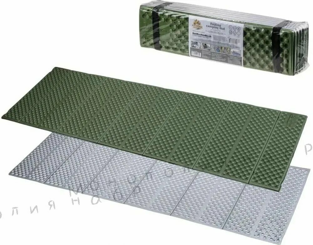 Коврик туристический ARIZONE Coyote Plus складной каремат с фольгой (28-180602)