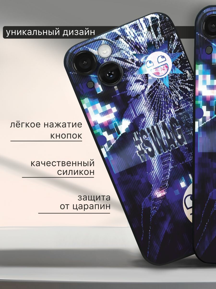 Чехол на iPhone 13 у2к - swag — фото 1