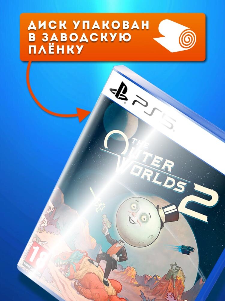 The Outer Worlds 2 (PS5, рус.) — фото 1