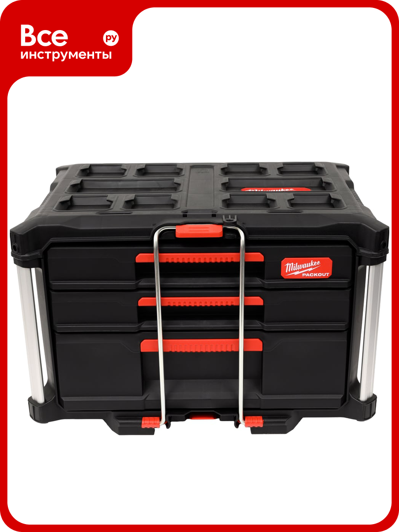 Ящик Milwaukee PACKOUT с 2+1 выдвижными отсеками 4932493190