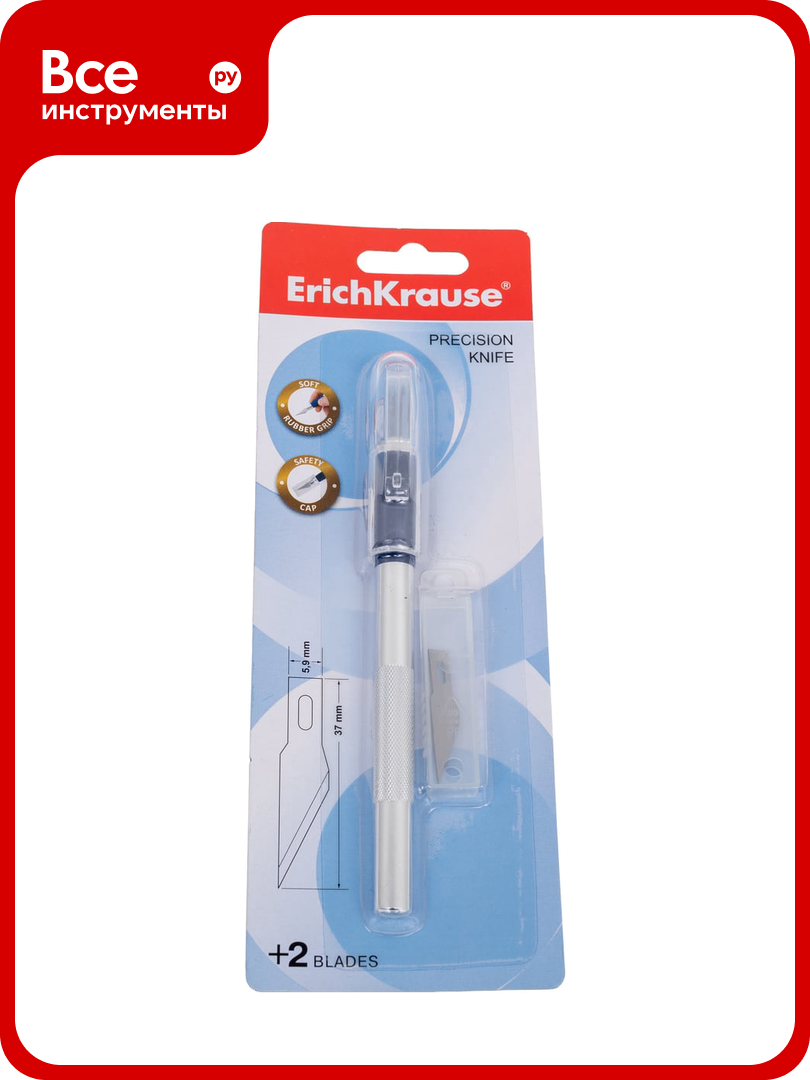 Канцелярский нож-скальпель ErichKrause Ferro, металлический 16953, сталь